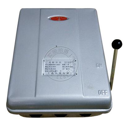 Hh3/Hh4-60A100A200A300A500A/3Z闭式铁壳箱负隔离刀开关380V