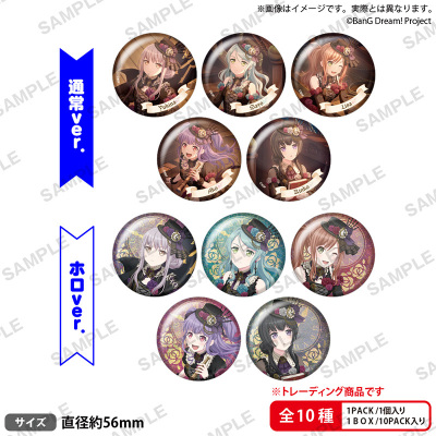 Bushiroad Creative【BanG Dream!】「Neuweltfahrt」集换式徽章