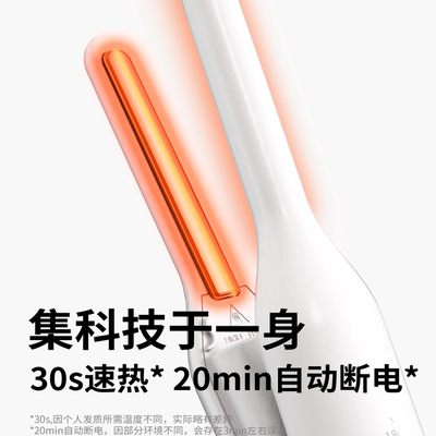 ruse如色无线夹板短发刘海直板夹高颅顶迷你卷发棒充电便携式神器