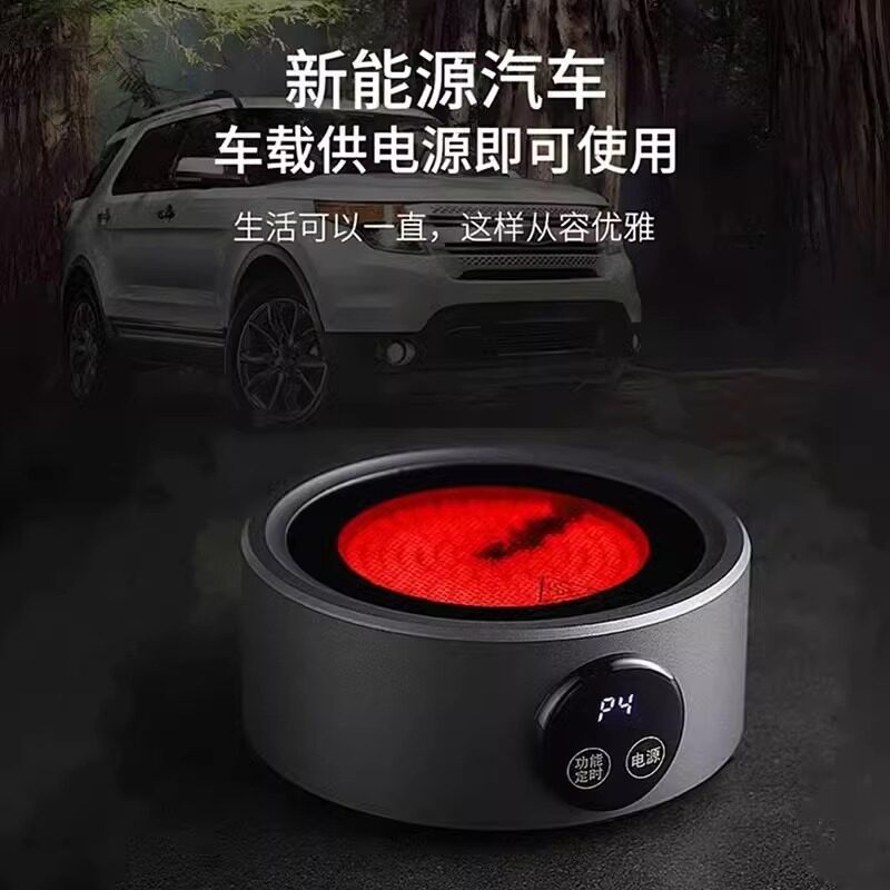 玉玊轩2025新款黑晶炉高颜值煮茶器小型可携式煮茶烧水壶电磁炉静