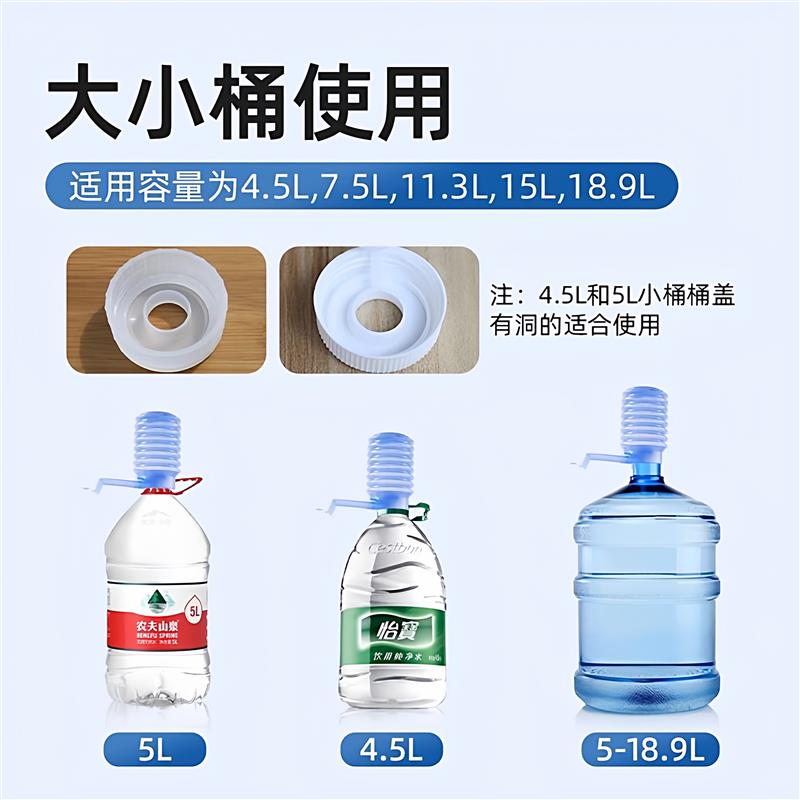 热销桶装水抽水器矿泉水手动按压出水器手压式吸水家用饮水机纯净