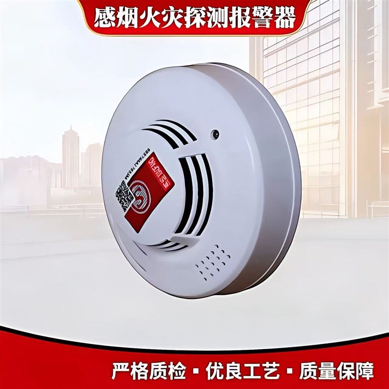热销烟感报警器家用铅安独立式光电火灾探测报警器气体检测器烟雾