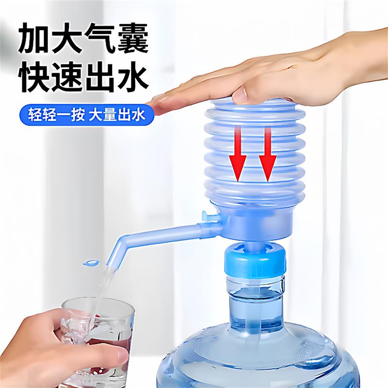 热销桶装水抽水器矿泉水手动按压出水器手压式吸水家用饮水机纯净