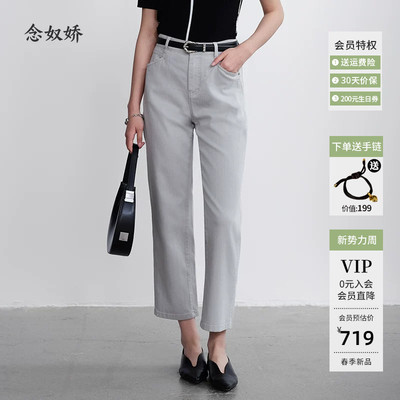 念奴娇商场同款2025年夏季新品灰色烟管裤女牛仔裤CNT5382