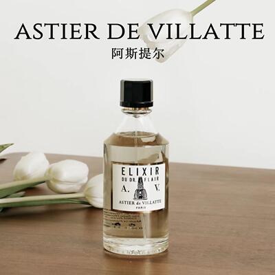 astierdevillatte香水试香芒特