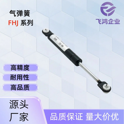 气弹簧J-FHL88-15040/15060/15080/15100/15150/18100/18200- FHL