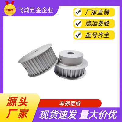 同步带轮  HTPA25S3M060-A-N8 /10/12/14/15  HTPA25S3M060-A-N14