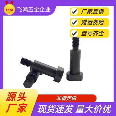 带肩铰链销轴 CLBDG/ MIE01-D4 D5 D6 D8 D10 12-L10 12 14 15 50