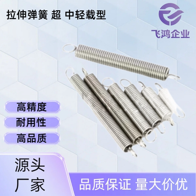 拉伸 弹簧 AUU14/16-40/45/50/55/60/65/70/75/80/90/100/125/150
