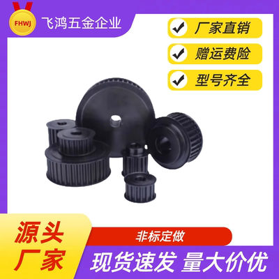 同步带轮HTPA18S3M060-A-P4 /5/6/6.35/8 HTPA18S3M060-A-N8 HTPA