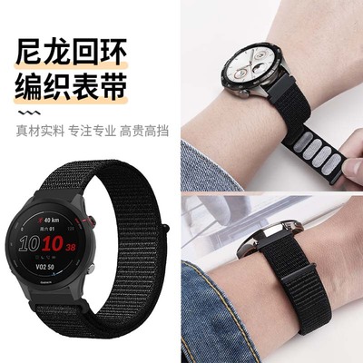 适用于Garmin佳明手表255表带265s尼龙回环Venu2魔术贴168腕带VivoActive智能运动SQ2透气夏天男时尚配件Move