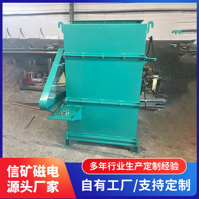 干粉磁选机除铁设备 管道永磁自卸式除铁器矿场水泥厂干式除铁器