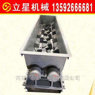 实验室粉体搅拌机工业原料双轴不锈钢搅拌机结团粉料打散机