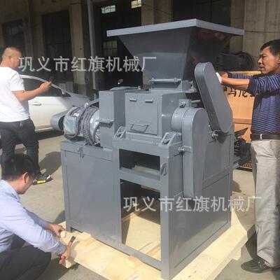 成套型煤机设备铁精粉矿粉压球机碳粉煤粉压球机尾矿渣压球机