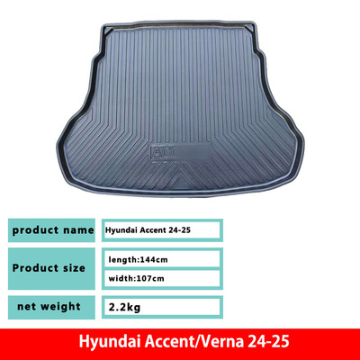适用于24-25现代悦纳Accent/Solaris尾箱垫内饰改装环保TPE尾箱垫