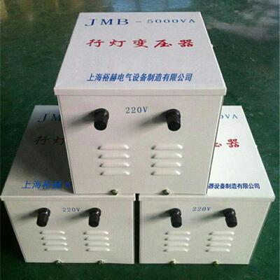 JM-000VA行灯照明3变压JMB-5000器3850V220V变6Bv24v12v单相控制