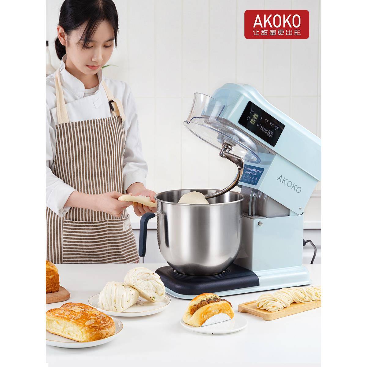 AKKO鲜O厨师机商用奶油K打蛋搅拌揉面奶NRK机家用料理全自动和面