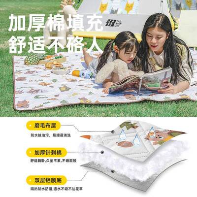 探险者野餐垫防潮炊垫加厚防户外便携水春游垫子郊TXZ-sfss野垫游