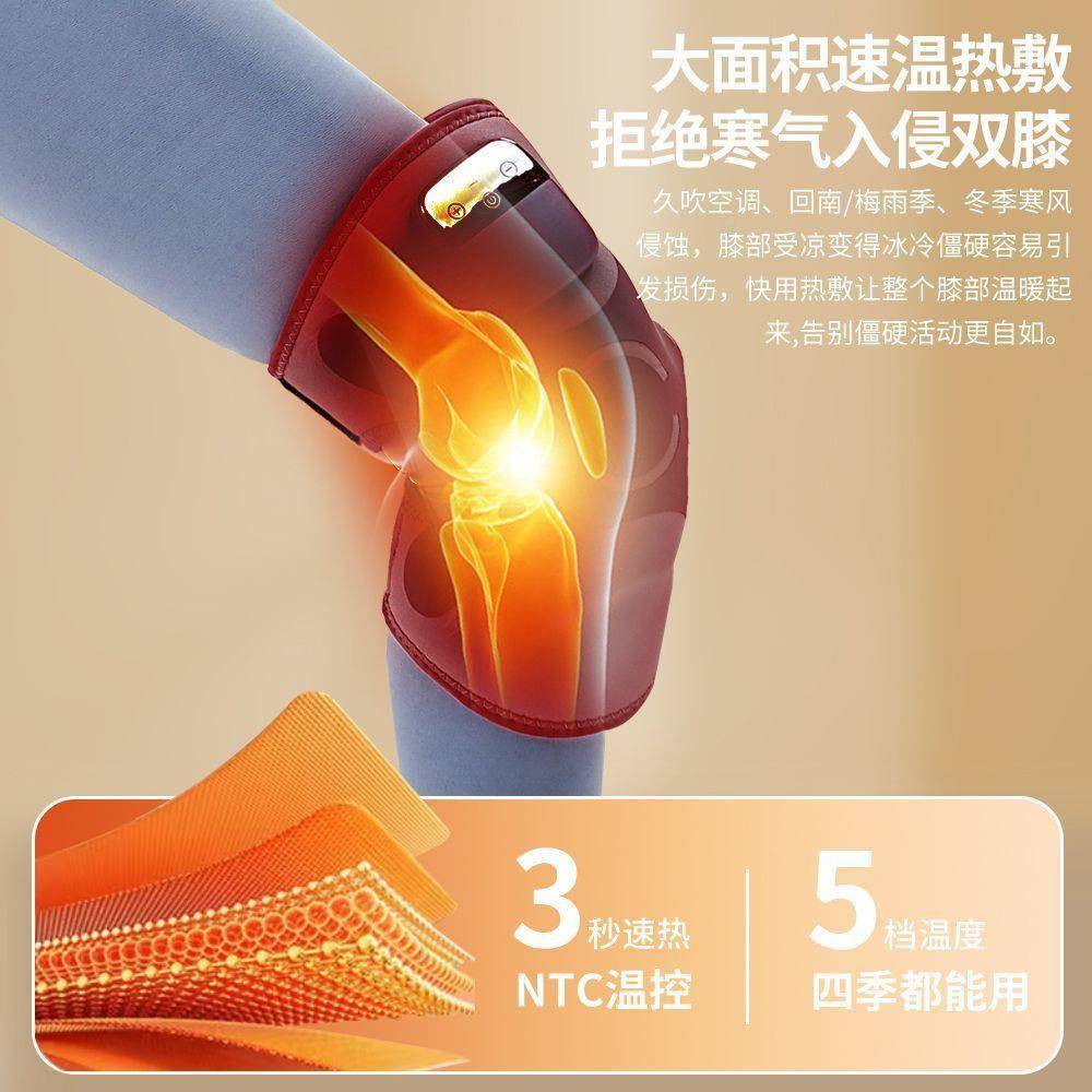 膝盖按摩器399膝能热护膝加智热保暖理疗老寒腿关节腿敷部震动