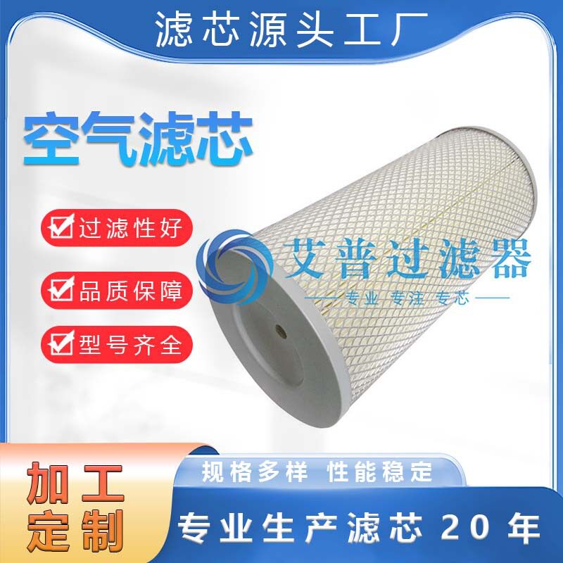 压缩机50马力滤清器1619279700 16192997 2165044过滤器耐高温