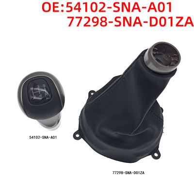 54102-SNA-A01 77298-SNA-D01ZA适用思域换挡杆手柄防尘套