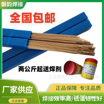 SAg-20Cd银铜锌镉钎料焊条焊丝焊片焊环现货齐全用于钢镍合金钎焊