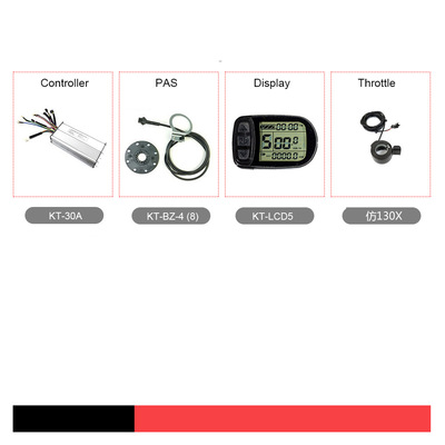 36V/48V30A 昆腾控制器LCD5配置，供应亚马逊等普通接头套件组合