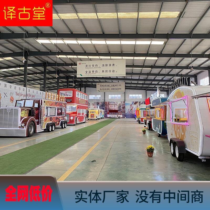 多功能复古小吃车餐车商用摆摊设备小推车电动房车可移动早餐车