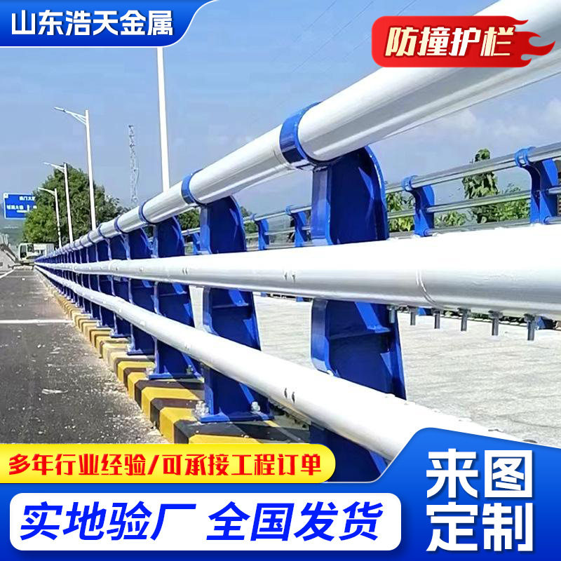 加工定制q235桥梁防撞护栏河道景观桥梁防撞护栏三横梁立柱