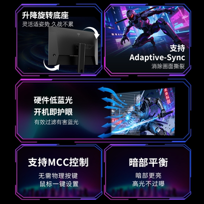 KTC27英寸2K高清275Hz显示屏幕升降旋转电竞电脑游戏显示器H27E7S