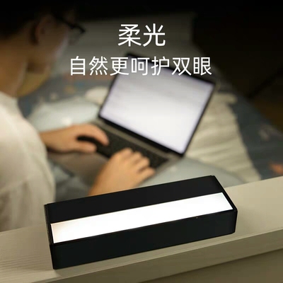 充电大学生酷毙灯阅读学习便携磁铁吸附无极调光护眼台灯宿舍神器