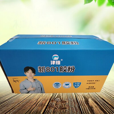 801胶粉生产厂家901胶粉108胶粉丙纶胶粉整箱包邮