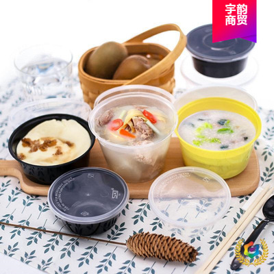 200/280/300ml一次性打包盒餐盒小菜水果冰粉碗 汤碗透明黑色饭盒