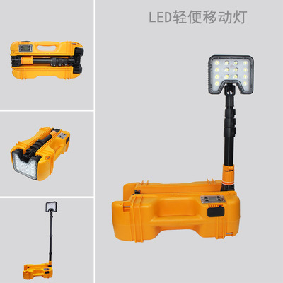 GD-EB7035轻便工作灯光大款GMD8126应急LED灯具可升降折叠FW6116