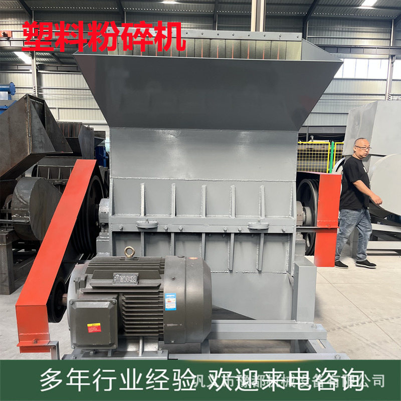 大型废塑料编织袋矿泉瓶粉碎设备 塑料粉碎机 机边料水口料破碎机