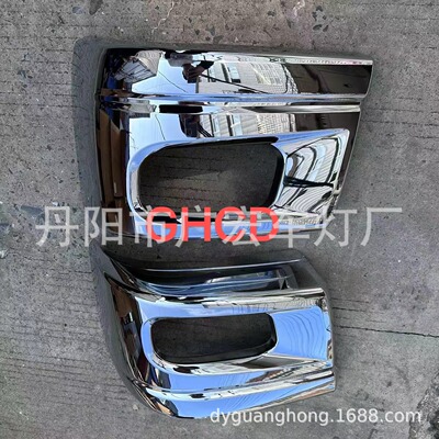 GHCD 新品/工厂生产日系卡车三MITSUBISH菱坎特10新款镀铬杠包角