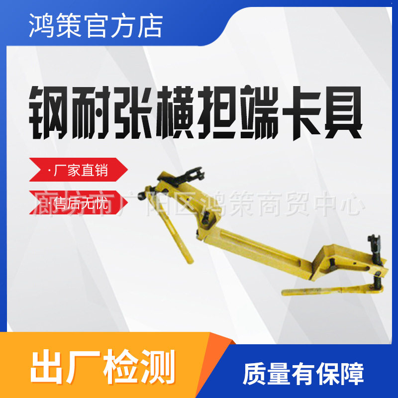 横担端头直线卡220kV线缆检修提升器线缆提升器更换绝缘子卡具