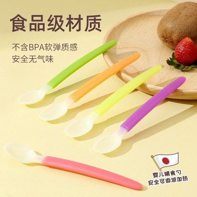 Rubeex婴儿辅食勺儿童专用餐具宝宝喂养勺吃饭软勺喂水软头勺