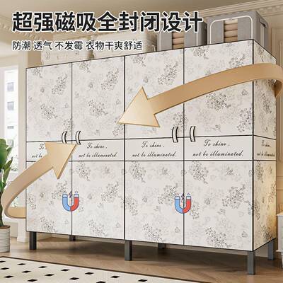 免安装门衣密柜家卧室出租开房加粗用加厚封71735结实耐用折叠钢