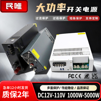 AC220V转DC12-1000V稳压电源