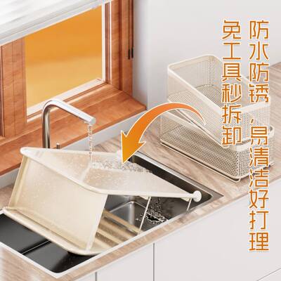 窄边味料置物架调抽拉料调架厨房台面调味品酱油醋调料纳70518/70