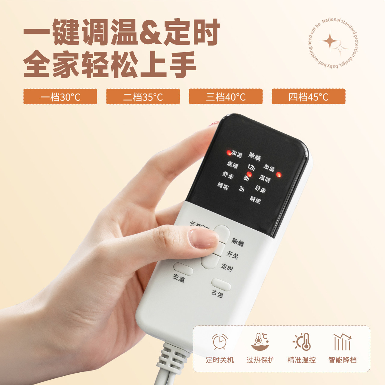 电热毯智能调温电褥子水暖炕单双人双控学生宿舍加热垫家用水循环