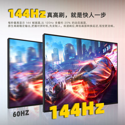 18寸便携式高亮LED屏2.5K高刷144Hz触摸游戏笔记本扩展外接副屏