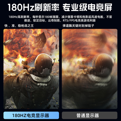显示器32英寸2K240Hz曲面电竞27寸4K高清电脑显示屏24寸办公屏幕