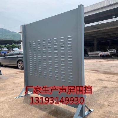 工厂直销工地声屏围挡B1新型围挡市政彩钢围挡移动围挡铝塑板围挡