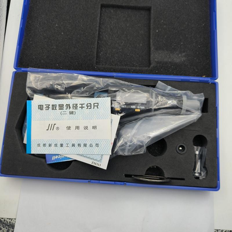 成量数显外径千分尺0-2525-5050-75二键七键0.001mm合金测量头