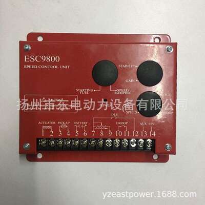 ESC9800速度转速控制器电子调速板乾能凯普电调板调速板
