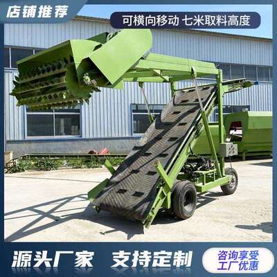 养殖场牛羊草料取料机牧场青储窖升降式铲草车电动横移牛场扒料车