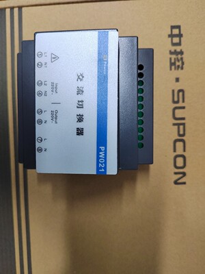 中控电源PW722 PW732 PW711 PW733 PW721 PW723 XP251-1X20