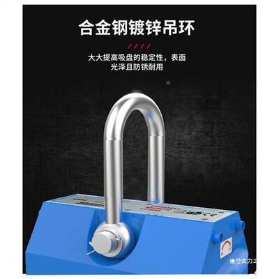 钕磁铁铁T60K磁铁强吸磁起重器IOR4100K0磁力吊吸盘